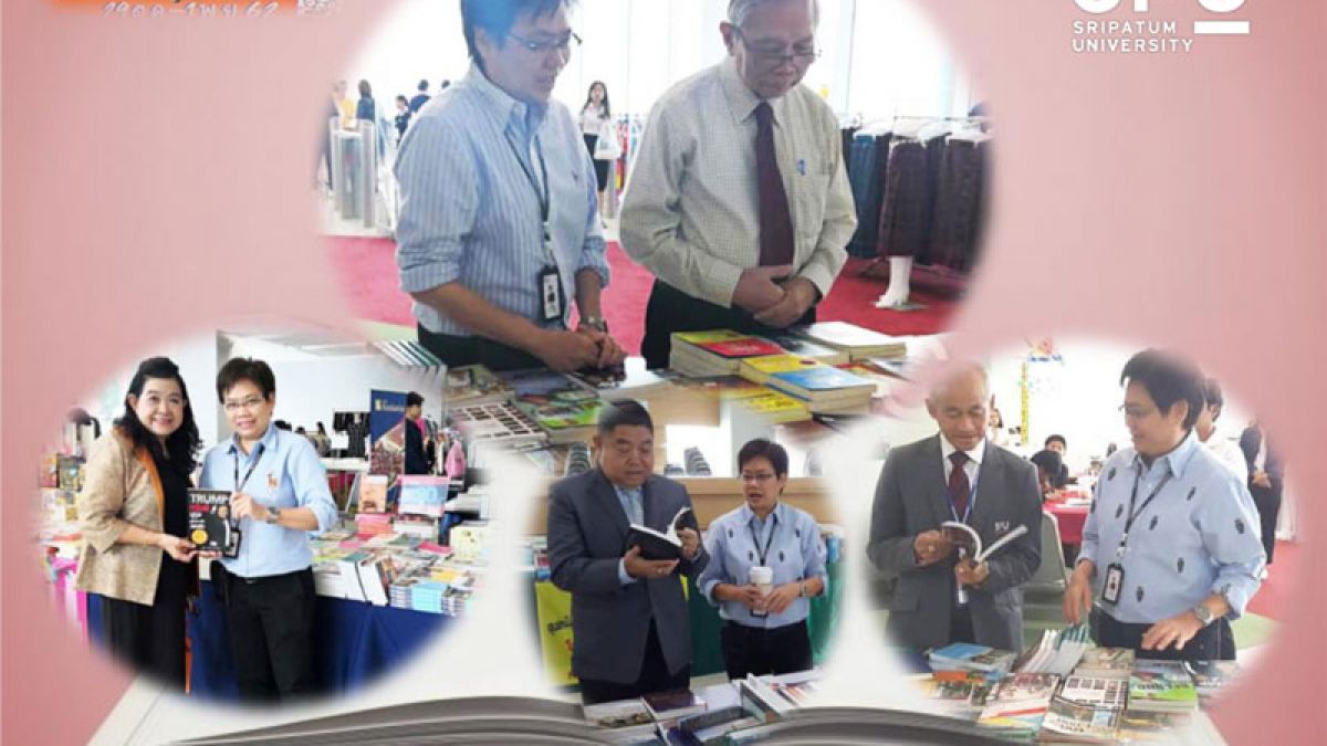 ผู้บริหาร ม.ศรีปทุม เข้าร่วมงาน SPU Library Days 2019 ครั้งที่ 1