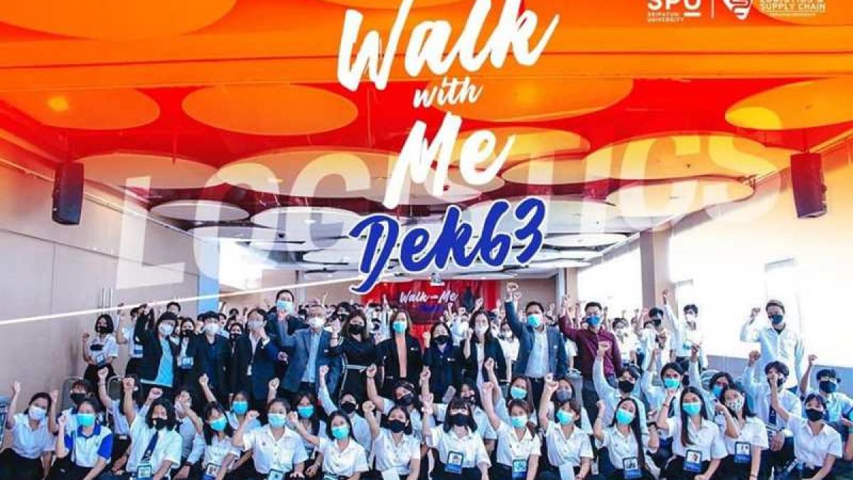 Walk With Me! DEK Logistics SPU’63