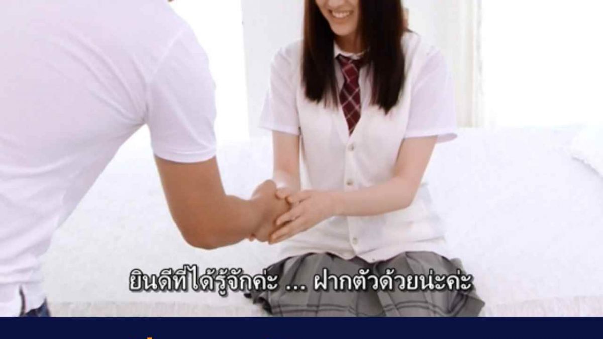 รีวิว&เปิดวาร์ปหนังดีน่าดู STAR-409