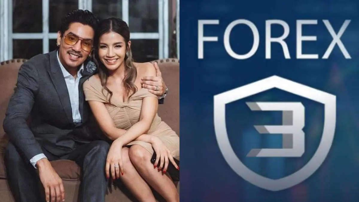 DSI ออกหมายเรียก เพิ่มอีกในคดี "Forex3D" พบชื่อ "ดีเจแมน-ใบเตย" อยู่ด้วย