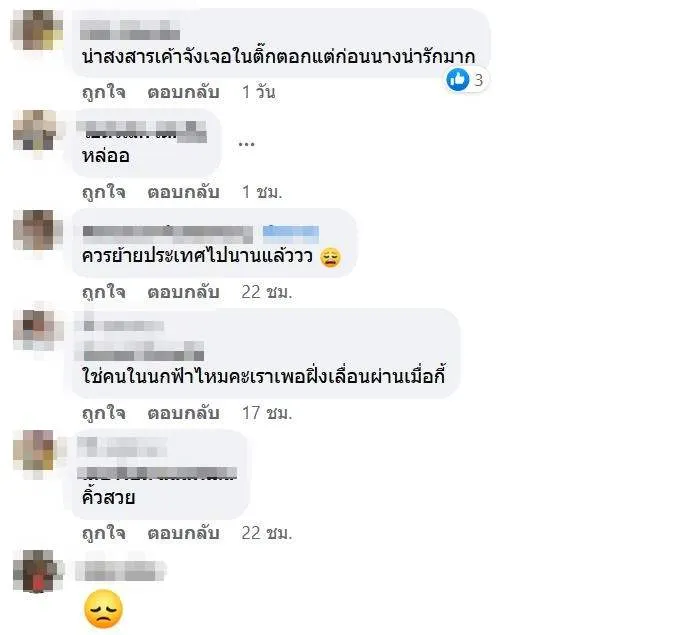 ความลำบากของนักทำ Onlyfans หนุ่มหล่อ ไททัส โลว์ ชาวสิงคโปร์ ถูกศาล