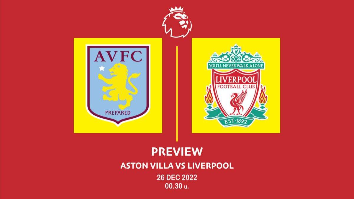 พรีวิวฟุตบอลพรีเมียร์ลีก “ลิเวอร์พูล” บุกเยือน “แอสตัน วิลล่า” คืนวัน ...