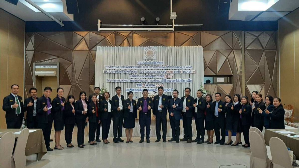 “เตรียมความพร้อมแรงงานไทย สู่มาตราฐานสากล” Maru CHOT ร่วมบรรยาย หัวข้อ ...