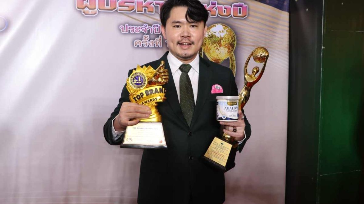 คุณภาคิณ กิตติภานุวัฒน์ คว้า 2 รางวัลใหญ่แห่งปี CEO THAILAND AWARDS และ TOP BRAND AWARDS 2023