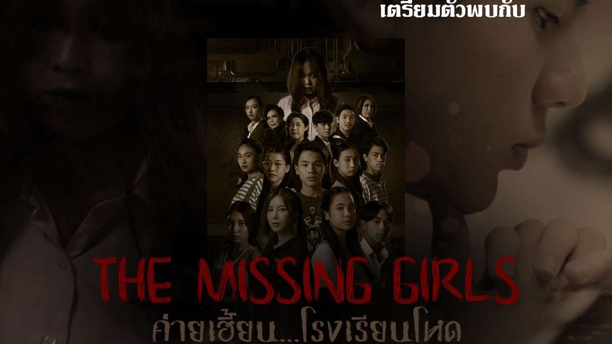 ดูกันหรือยัง? จะเกิดอะไรขึ้นเมื่อในค่ายไม่ได้มีแค่พวกคุณ ...