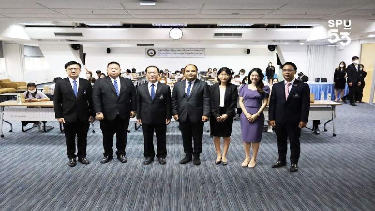 DEK นิติศาสตร์ SPU เปิดประสบการณ์เรียนรู้ “กระบวนการศาลทรัพย์สินทางปัญญาและการค้าระหว่างประเทศกลาง”