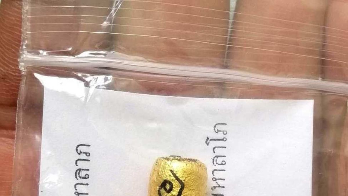 ตะกรุดมหาลาภหลวงปู่หมุน