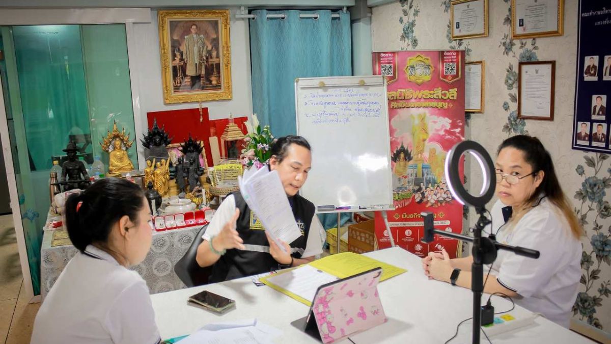 กรมคุ้มครองสิทธิและเสรีภาพ ตรวจเยี่ยมประเมินศูนย์ไกล่เกลี่ยข้อพิพาทภาค ...