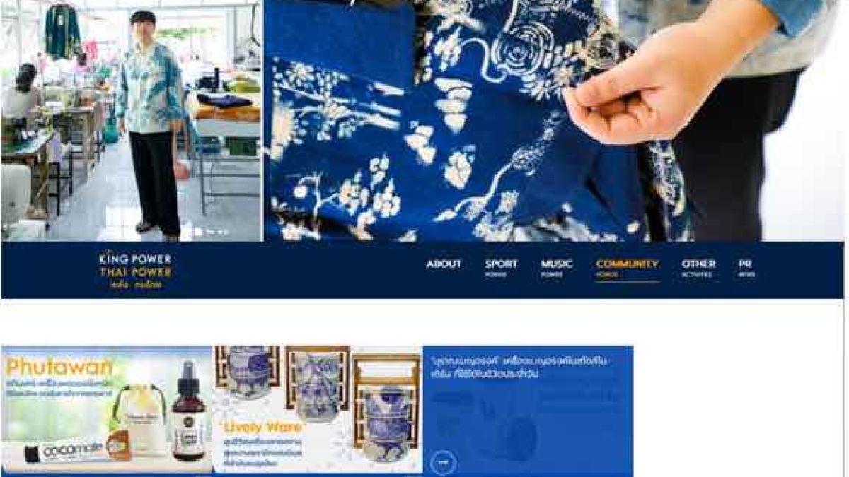 LONGGOY แบรนด์คนไทย ที่ดังไปทั่วโลก ผ่านโครงการ Thai Power