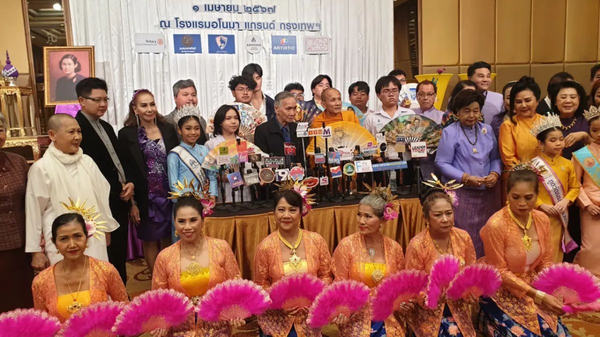 อี้ แทนคุณ พัดแห่งความภักดี#สื่อสารจากคนรุ่นใหม่รักขาติ ศาสนา ...