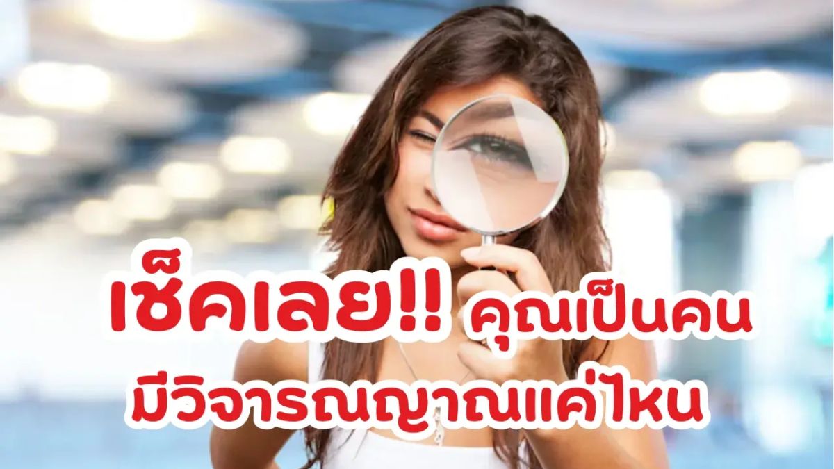 Page ของ NOOK BOOD - Page.PostJung.com