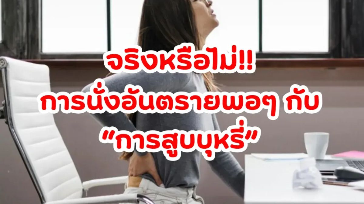 Page ของ NOOK BOOD - Page.PostJung.com