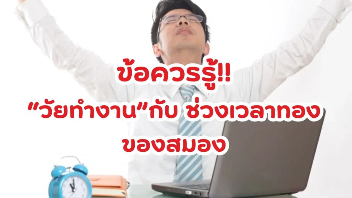 Page ของ NOOK BOOD - Page.PostJung.com