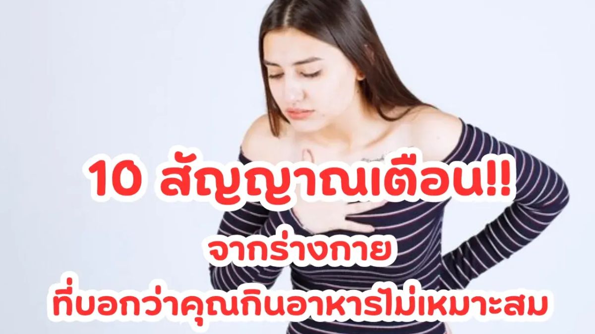 Page ของ NOOK BOOD - Page.PostJung.com