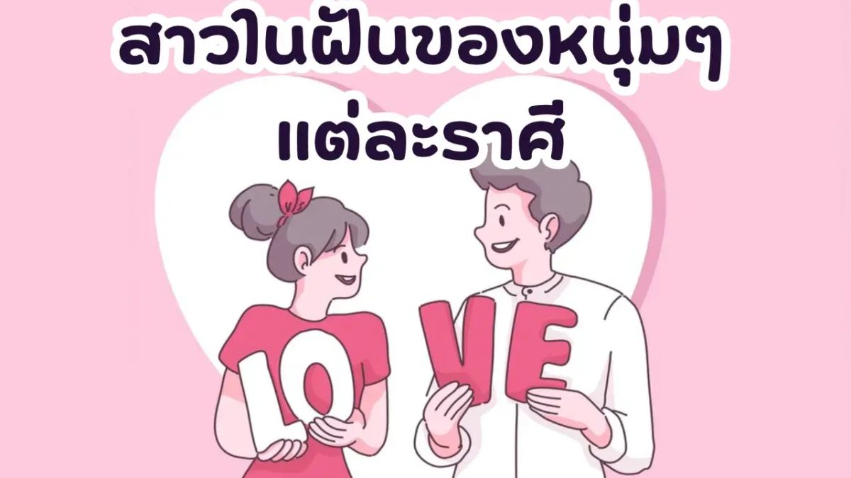 Page ของ NOOK BOOD - Page.PostJung.com