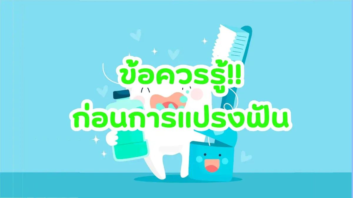 Page ของ NOOK BOOD - Page.PostJung.com