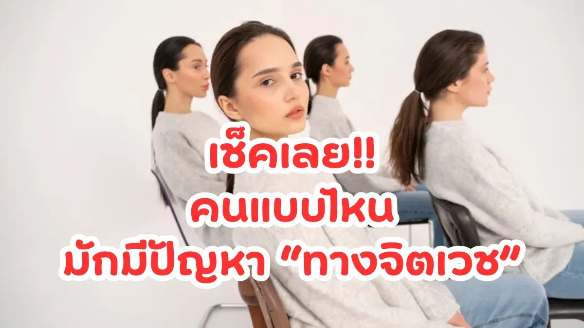 Page ของ NOOK BOOD - Page.PostJung.com