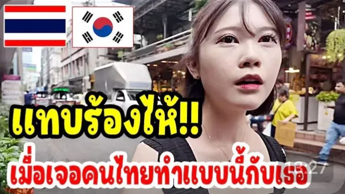 Page ของ coffeeman - Page.PostJung.com