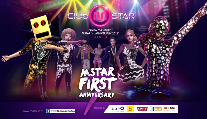 งานครบรอบ 1 ปี Mstar วันเสาร์ที่ 15 ธันวาคมนี้ @Blu-O