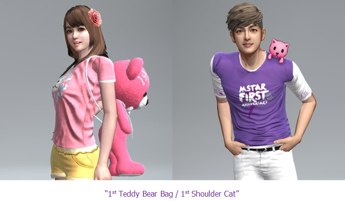 งานครบรอบ 1 ปี Mstar วันเสาร์ที่ 15 ธันวาคมนี้ @Blu-O