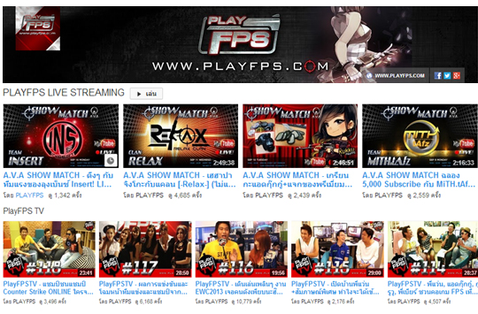 PlayFPS Channel เทรนด์ใหม่ของคอเกม FPS