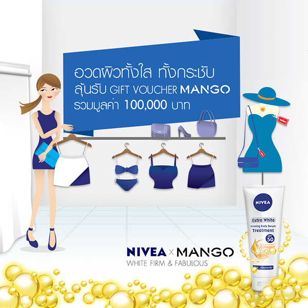 NIVEA ชวนสาวๆ อวดผิวใสกระชับ ลุ้นรับ Gift Voucher MANGO