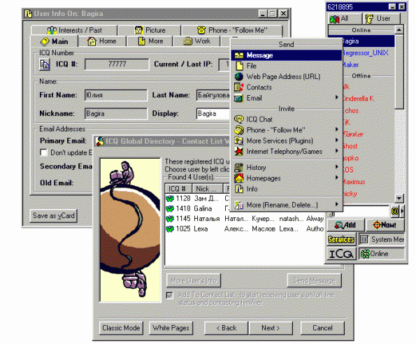 16 รูป ที่ชาวเน็ตรุ่นใหม่ไม่เคยเห็น