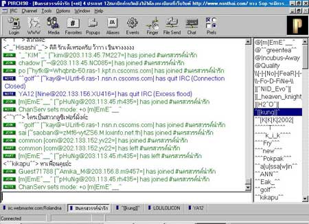 16 รูป ที่ชาวเน็ตรุ่นใหม่ไม่เคยเห็น