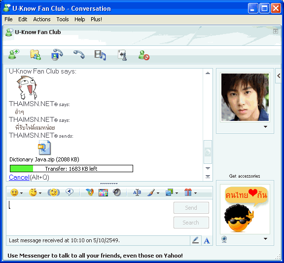 16 รูป ที่ชาวเน็ตรุ่นใหม่ไม่เคยเห็น